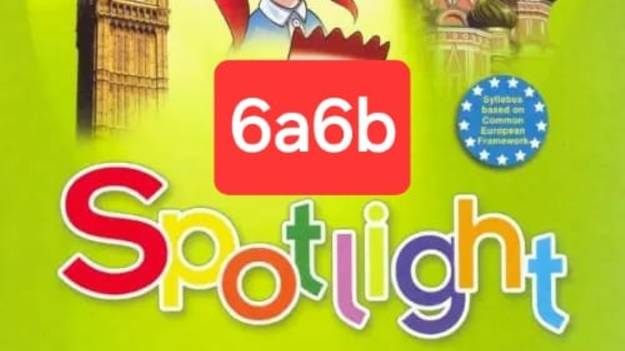 Spotlight 3 (Спотлайт 3), Учебник часть 1, 6a6b, стр. 48-55.