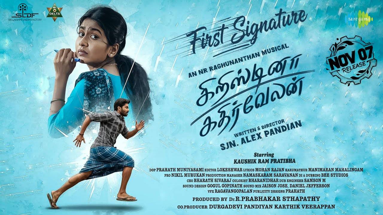 Cristina Kathirvelan Movie - Official Trailer | Saregama Tamil