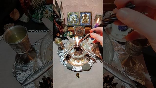 РИТУАЛ-ЧИСТКА ОТСЕЧЕНИЕ ВРАГОВ И ИХ ВОЗДЕЙСТВИЙ.