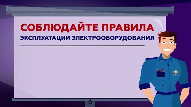 Зарядка девайсов в ночное время
