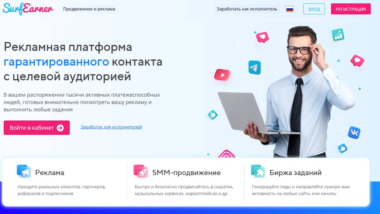 Заработок  . Заработок Без Вложений .  c  Surfearner 29.10.2025