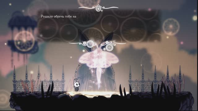 Hollow Knight - Земли Упокоения