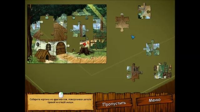 Анко 2 часть на этом все