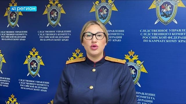 ПОД СУД ЗА КРУПНУЮ ВЗЯТКУ ПРИСТАВУ НА КАМЧАТКЕ ПОЙДЁТ РОСТОВЧАНИН • ПРЯМАЯ РЕЧЬ