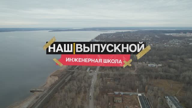 БЛОКБАСТЕР - ВЫПУСКНОЙ 21_06_2025 PARTY в White Hall