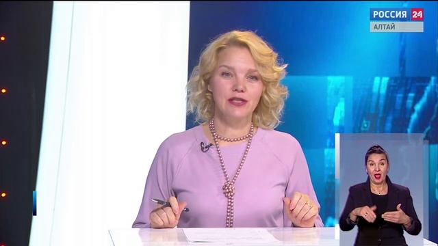 «Вести Алтай» за 29 октября 2025 года с сурдопереводом