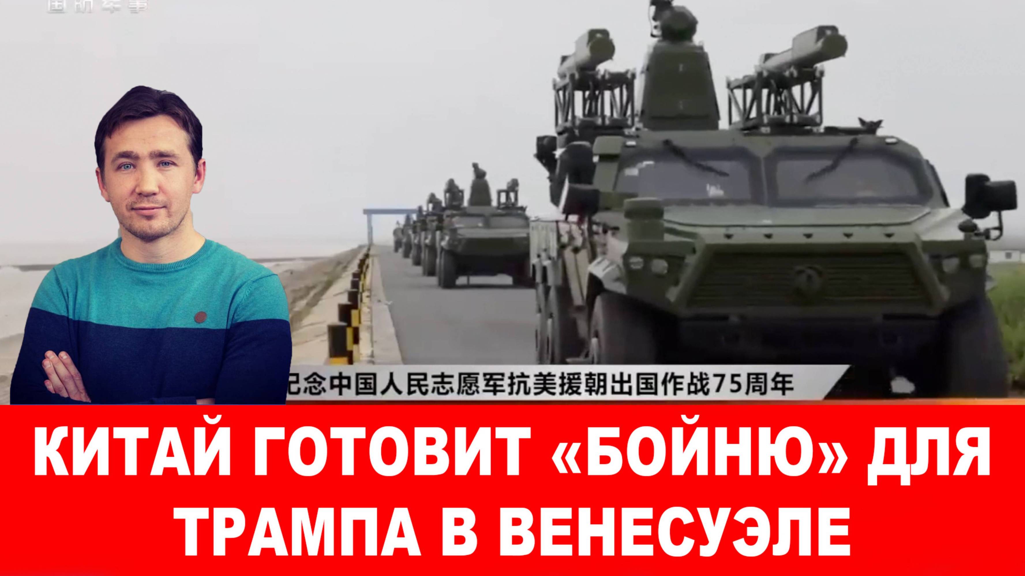 СВОДКИ 29.10.2025 ДМИТРИЙ ВАСИЛЕЦ / КИТАЙ ГОТОВИТ БОЙНЮ. ВСУ начала пожирать себя изнутри. новости