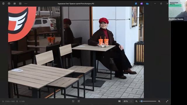 Разбор второго задания «Композиция в фотографии»