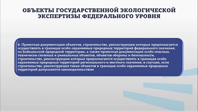 Василенко 1 2