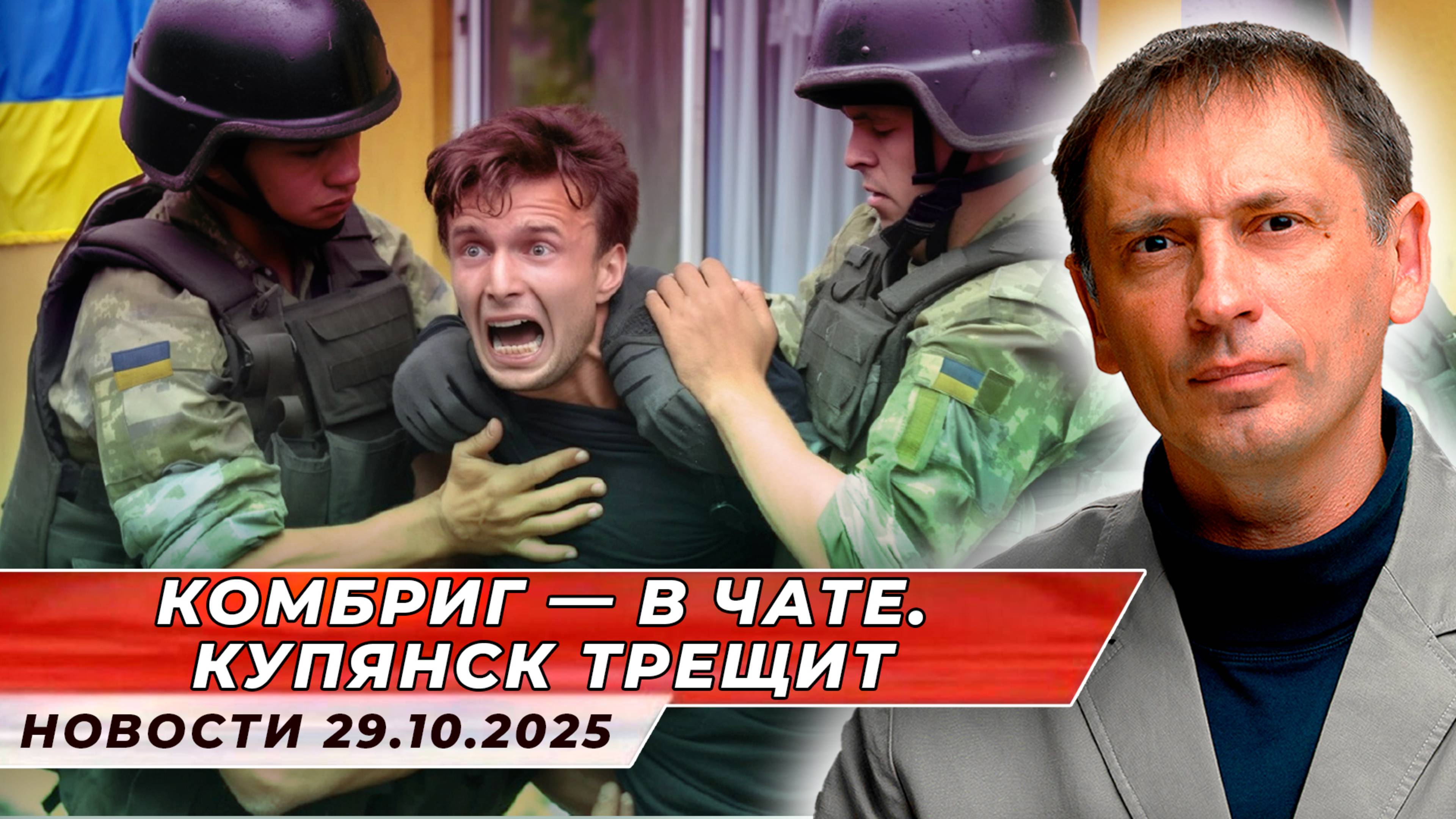 Фронт падает, чат живёт: что украинские командиры пишут о побеге| БРЕКОТИН