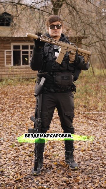 Страйкбольный автомат (East Crane) NOVESKE N4 M-LOK EC-867-MAGPUL