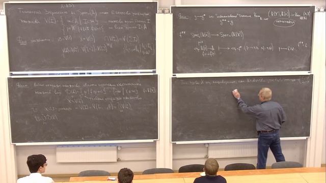 Геометрическое введение в алгебраическую геометрию, Лекция 8, Городенцев А.Л. 24.10.25