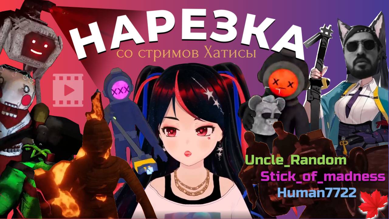 Фу! Вау! Ревербератор для Мияги|НАРЕЗКА| игра с подписчиками MIX