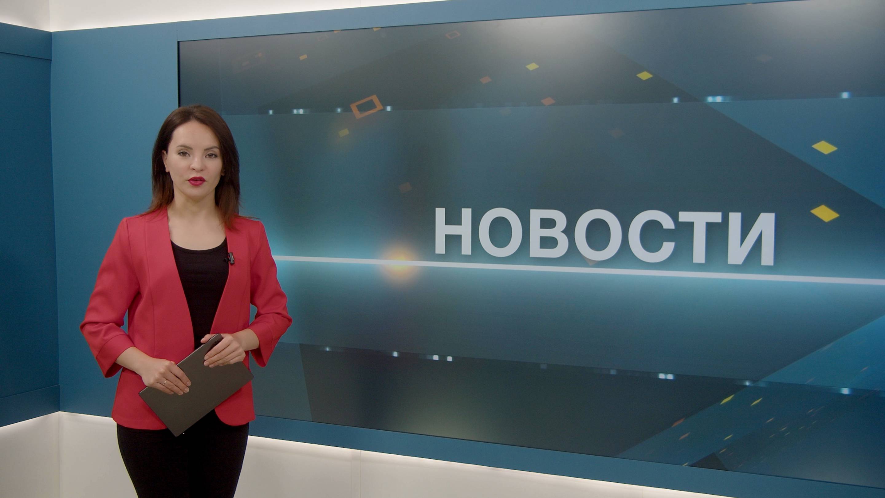 Новости 29.10.2025