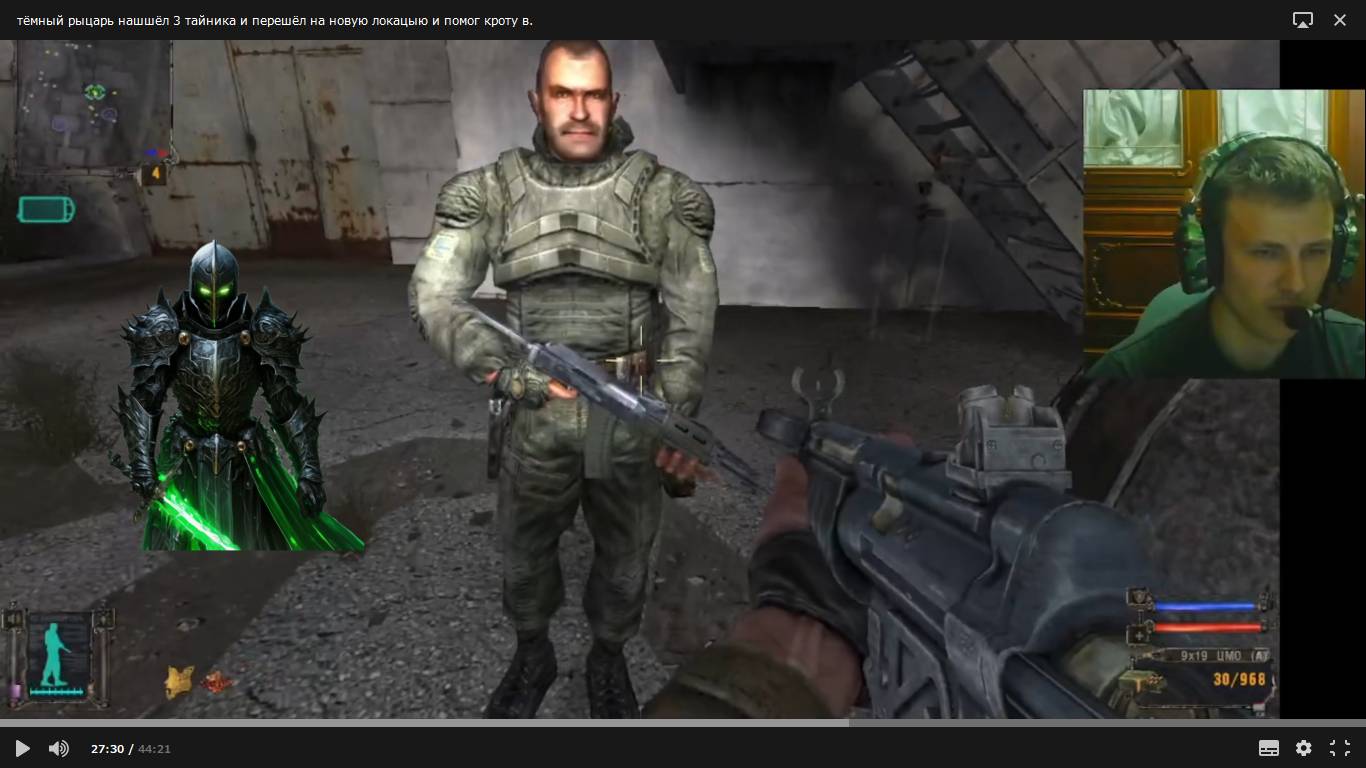 тёмный рыцарь нашёл 3 тайника и перешёл на новую локацию и помог кроту в S.T.A.L.K.E.R. 12 серия.