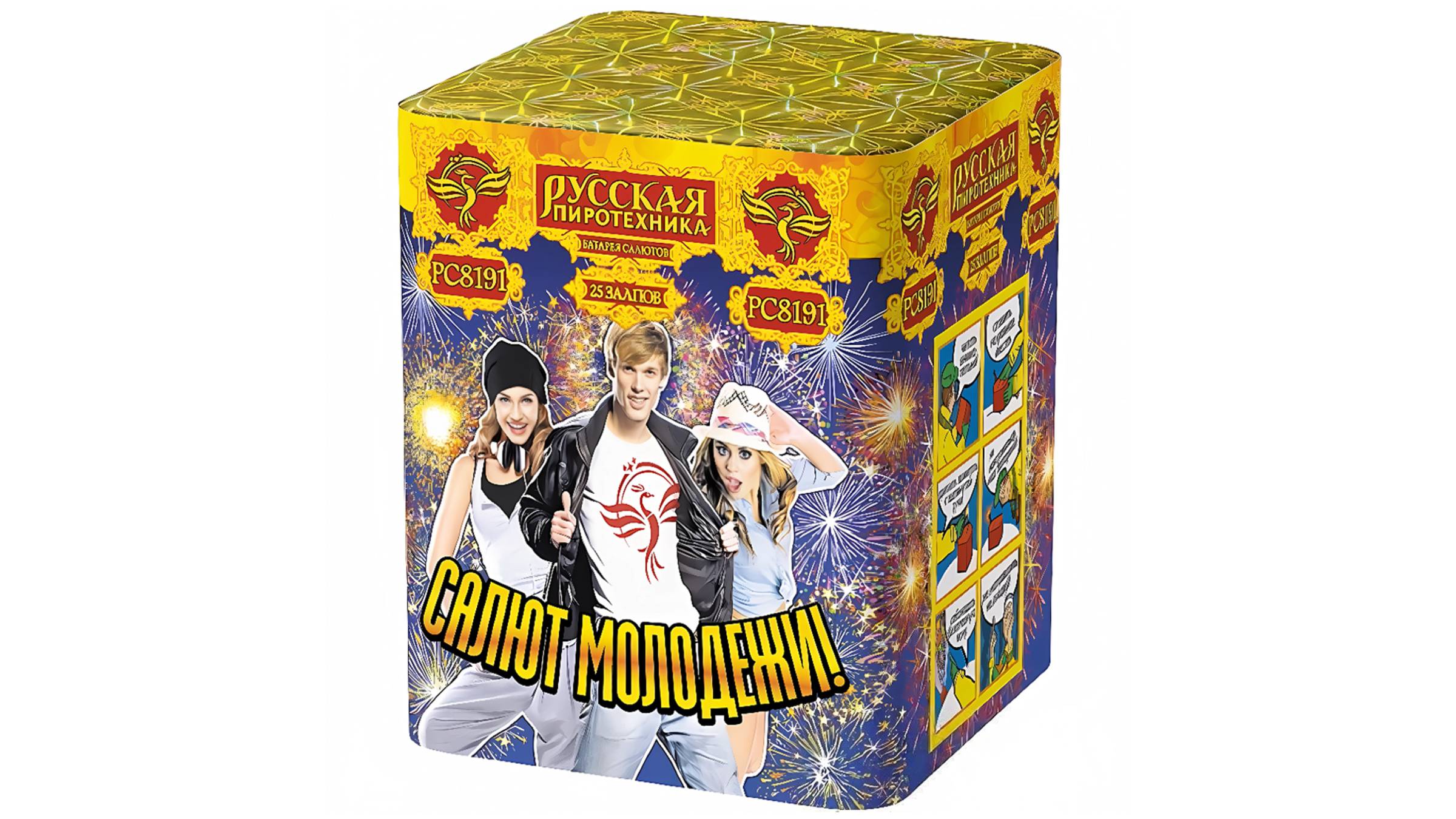 РС8191 Салют "Салют молодежи!" (1,1" х 25 залпов) "Русская Пиротехника"