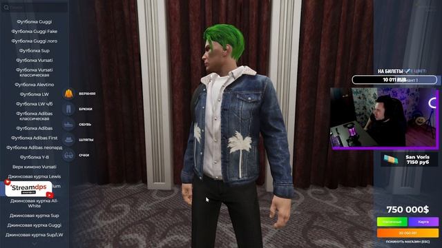 БИЗНЕСМЕНЧИКИ НА GTA 5 RP