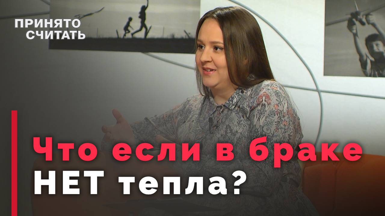 Интимность и духовность: есть ли связь? | Принято считать
