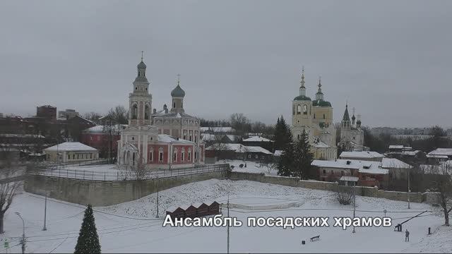 На Соборной Горе