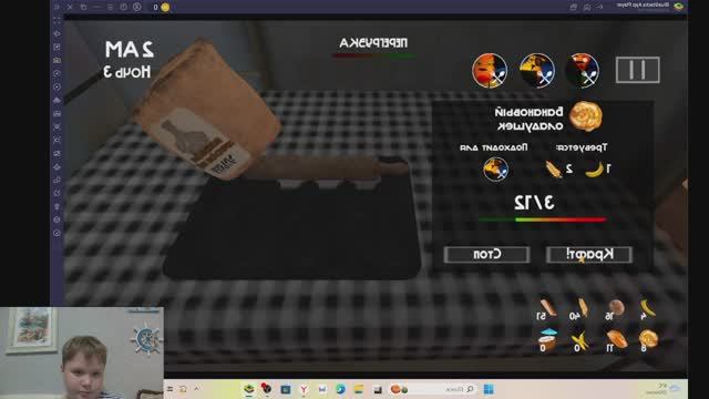 ИГРАЕМ В 5 НОЧЕЙ С ТИМОХОЙ 5!!!!!!!!!!!!!!!!!!!!!! НЕ ДЕМО!!!!!