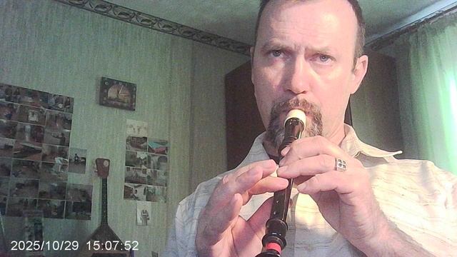 Блок-флейта: сочинение от 29 октября 2025 - 2