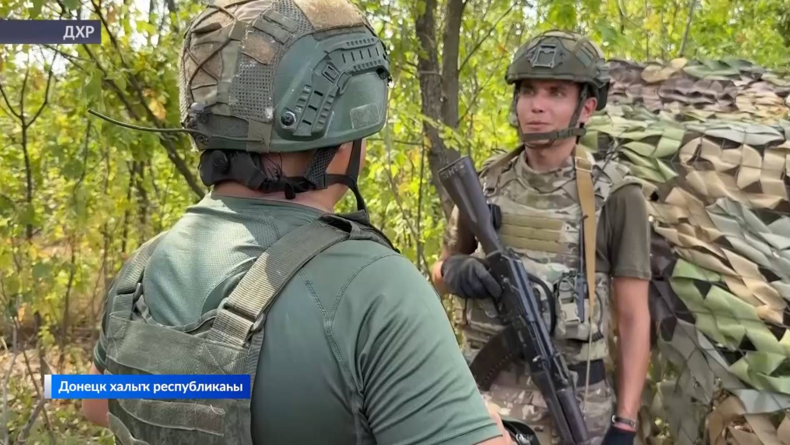 Беҙҙең геройҙар - 07.09.2025