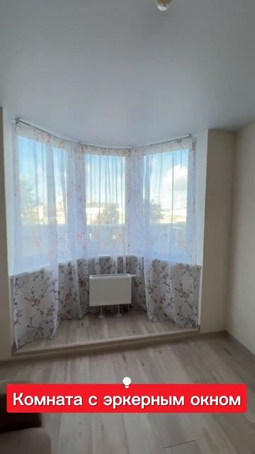 2-комнатная квартира в ЖК "Южный квартал" 89883189898 Юлия