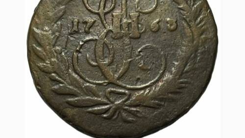 Российская Империя 2 копейки 1763 г. (ММ) (2)