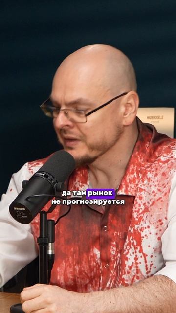 Ради кого я работаю