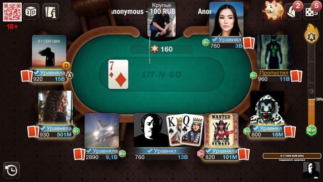 WPC ♡♢ ОСОБО ОПАСЕН ♡♢ #15