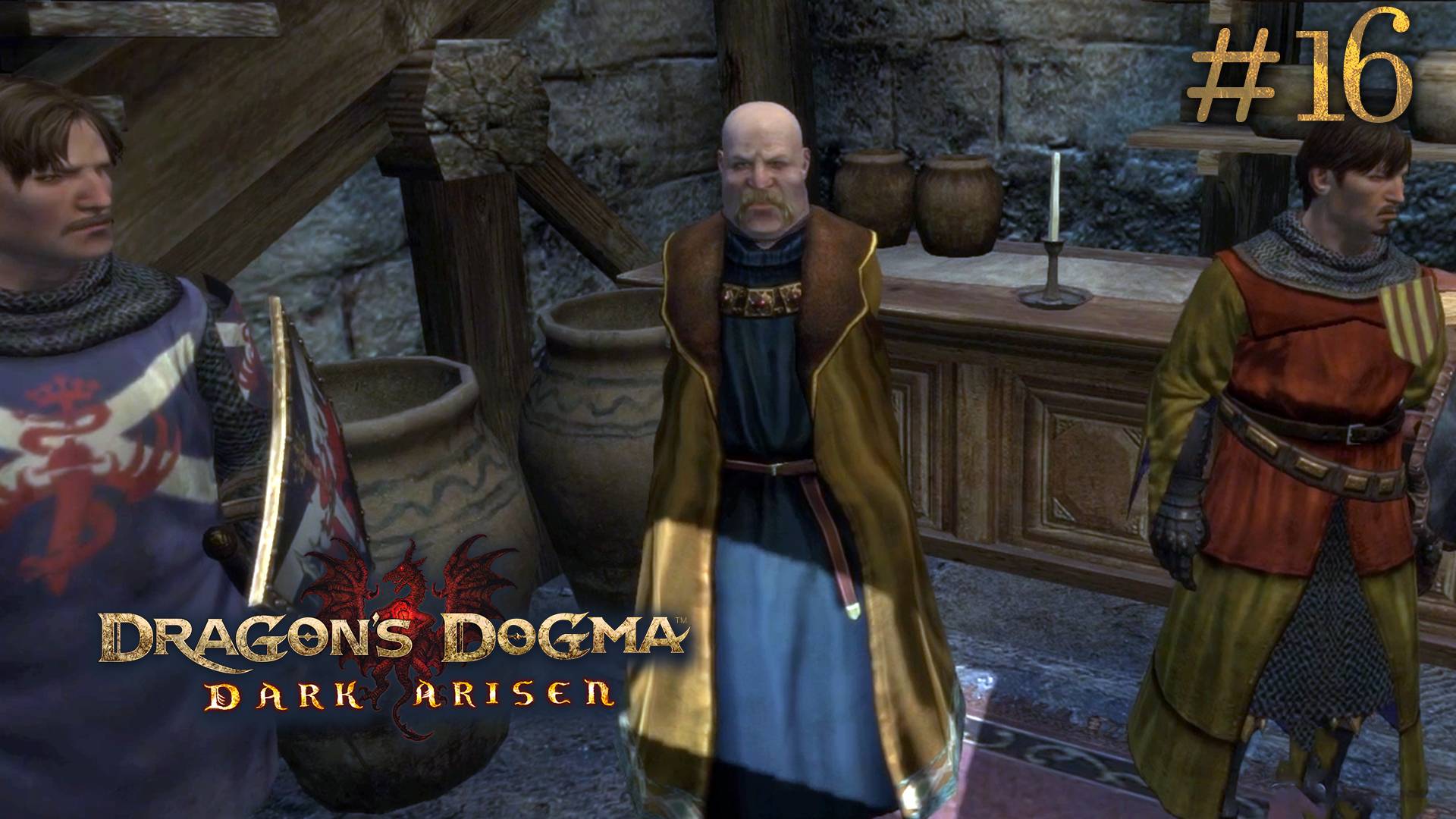 Суды и несчастья. Dragon's Dogma: Dark Arisen (Сложно) # 16