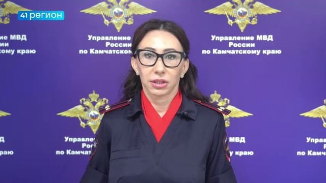 ДЕЛО О ФИКТИВНОЙ РЕГИСТРАЦИИ МИГРАНТОВ ВОЗБУДИЛИ В СТОЛИЦЕ КАМЧАТКИ • ПРЯМАЯ РЕЧЬ