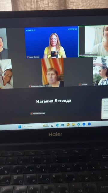 Встреча Клуба Super Jump.