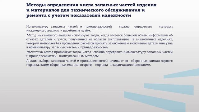 БондаренкоЮА 3 2