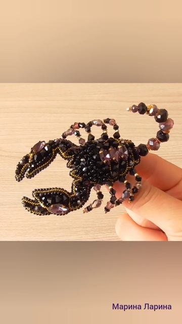 Брошь "Скорпион" из бисера.