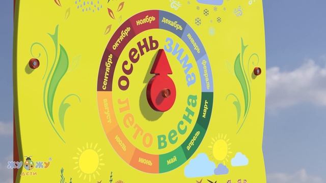 ТЗ Времена года