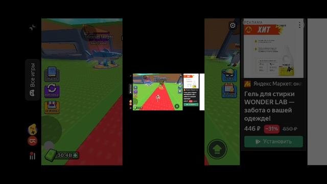 укради бреенрода