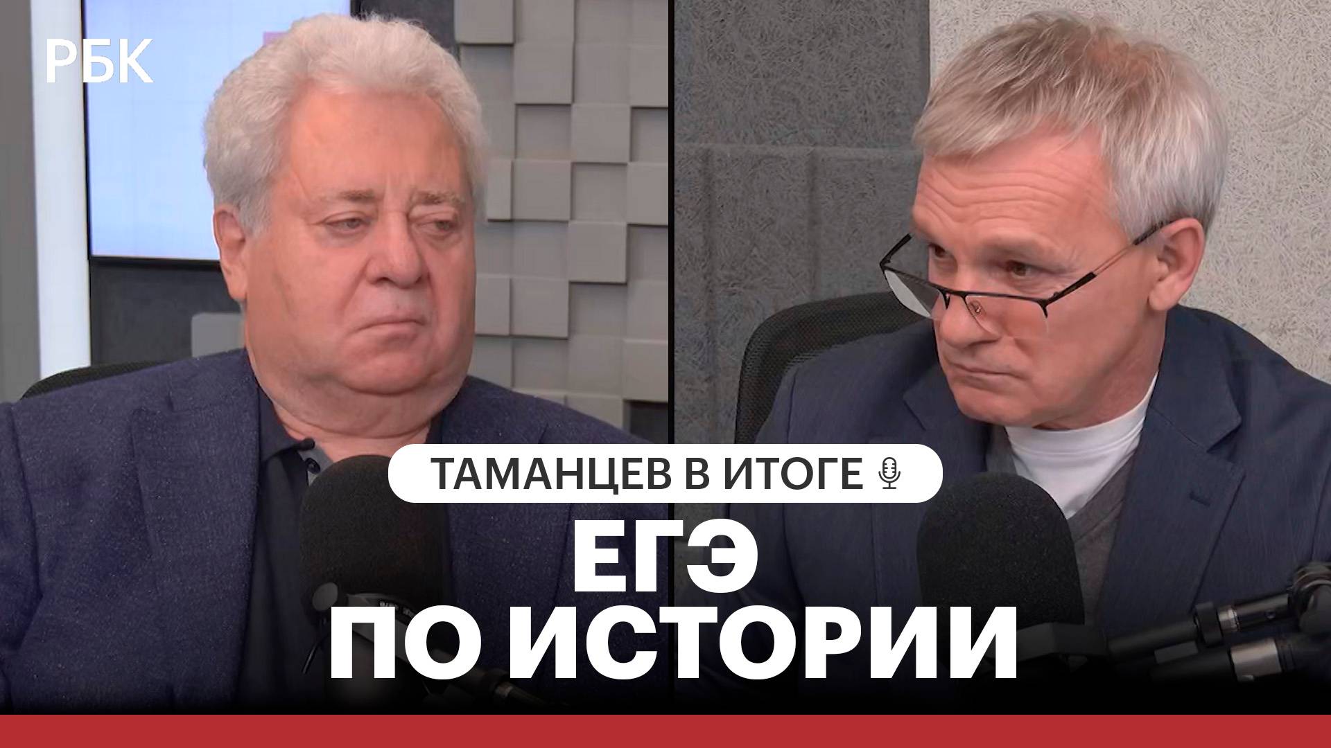 Кому и зачем в итоге нужно сдавать ЕГЭ по истории?