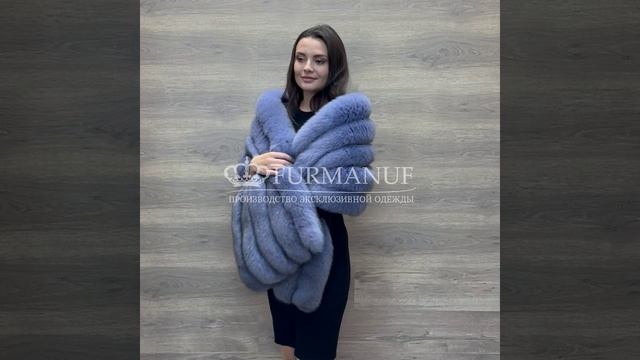 Меховая накидка-палантин из меха песца, 108