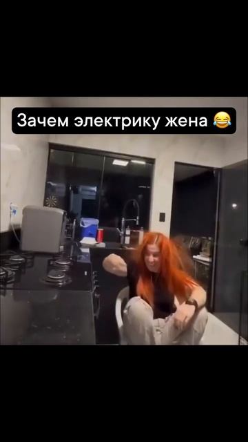 Зажигалочка 😁😅😅