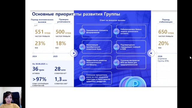 Стоит ли покупать акции ВТБ: удвоение к лету 2026, дивиденды, SPO и новые надежды
