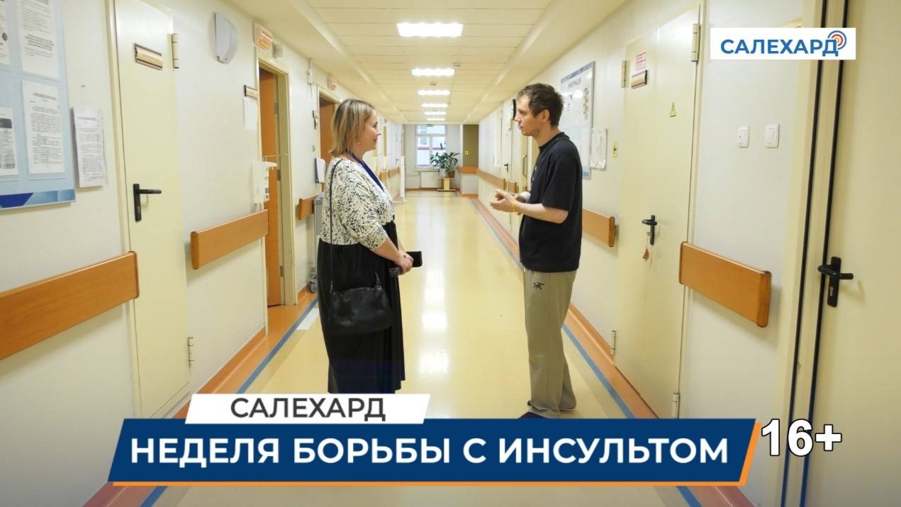 Главное - профилактика!