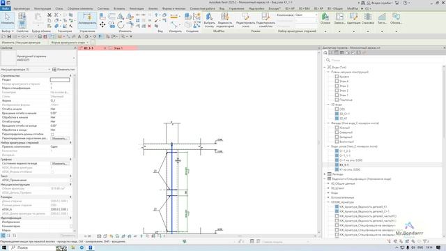 Вопрос №106: Начало и конец стержня