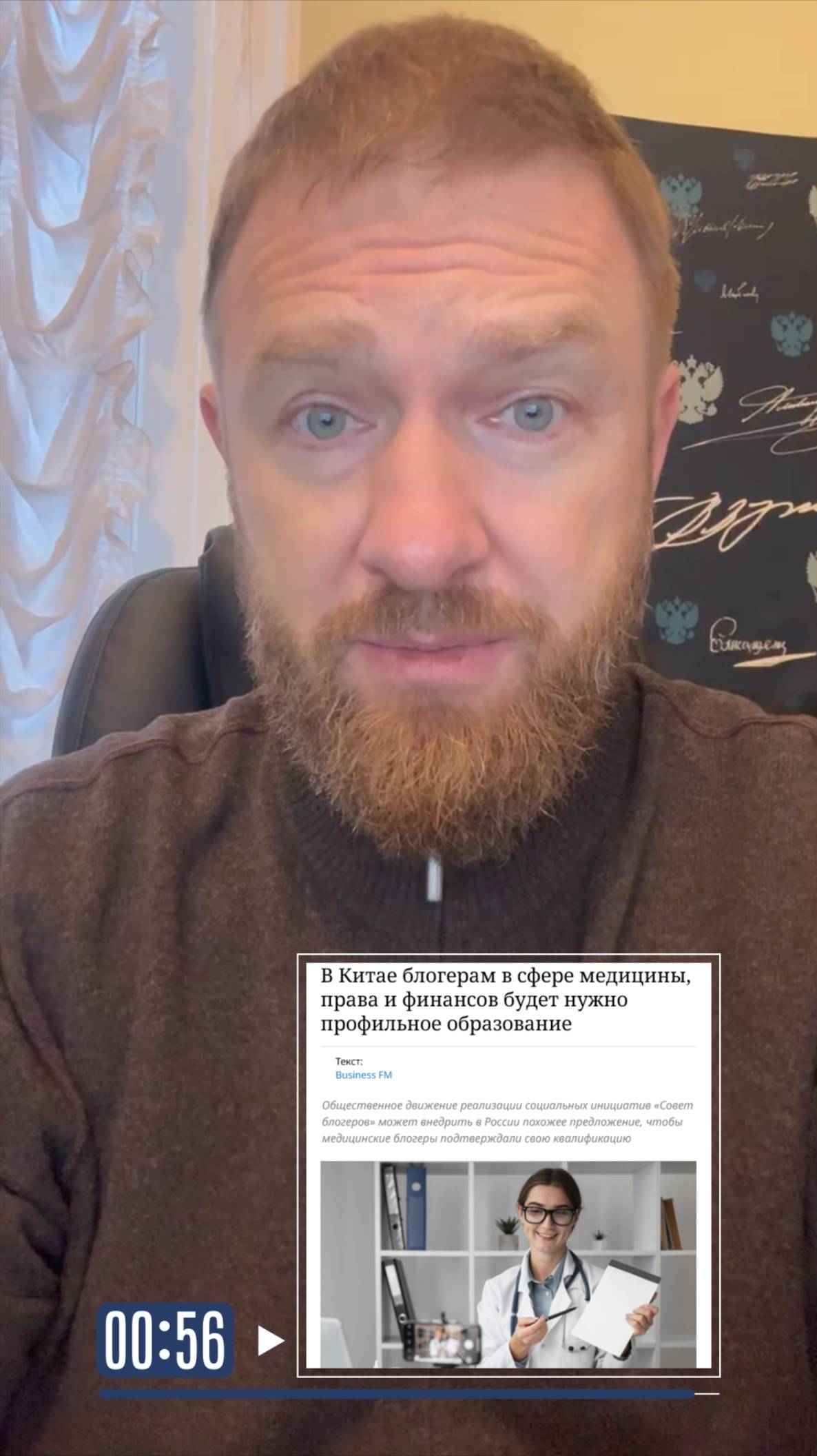 Китай закрыл эпоху инфоцыган.