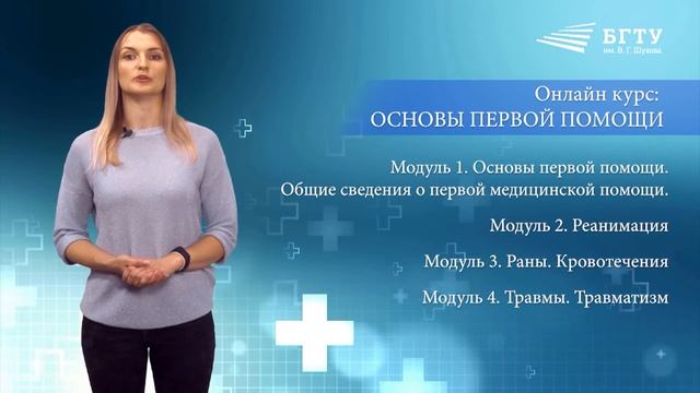 Бондаренко промо