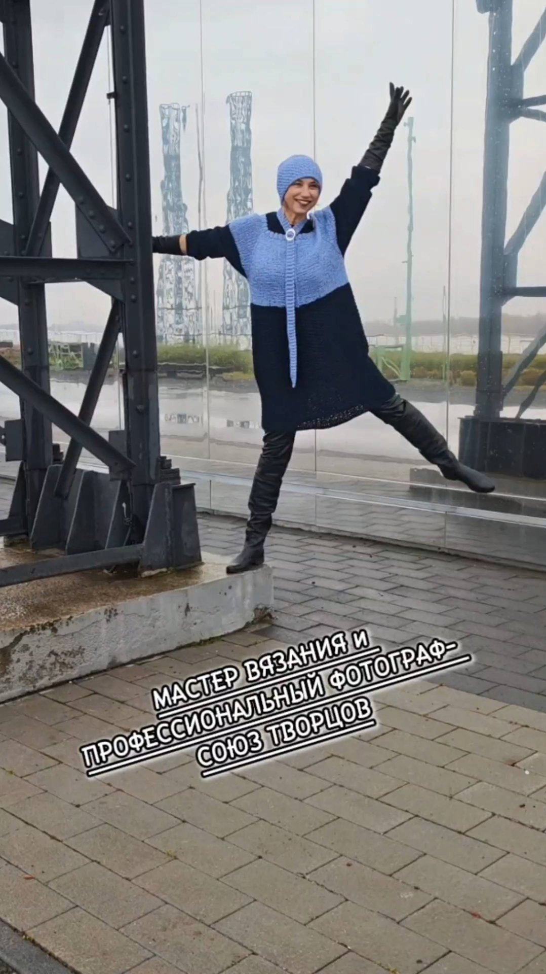Мастер вязания и профессиональный фотограф -союз творцов
