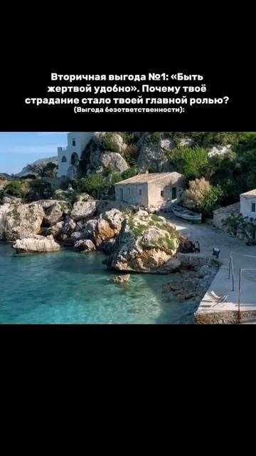 Освобождение от роли жертвы: восстанавливай силу и управляй своей жизнью!