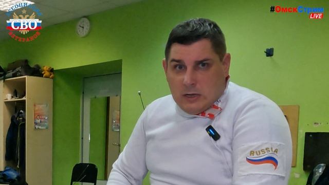 Фехтование, которое лечит душу: Как в Омске ветераны находят новую цель