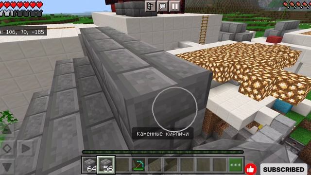 строительство саркофага над реактором в minecraft первая часть