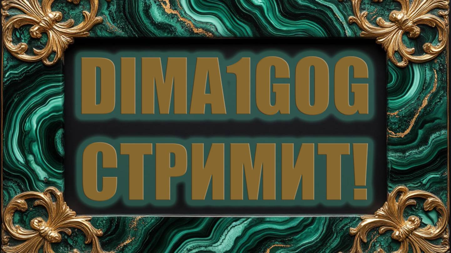 ТЕСТ ДВОЙНОГО РЕСТРИМА